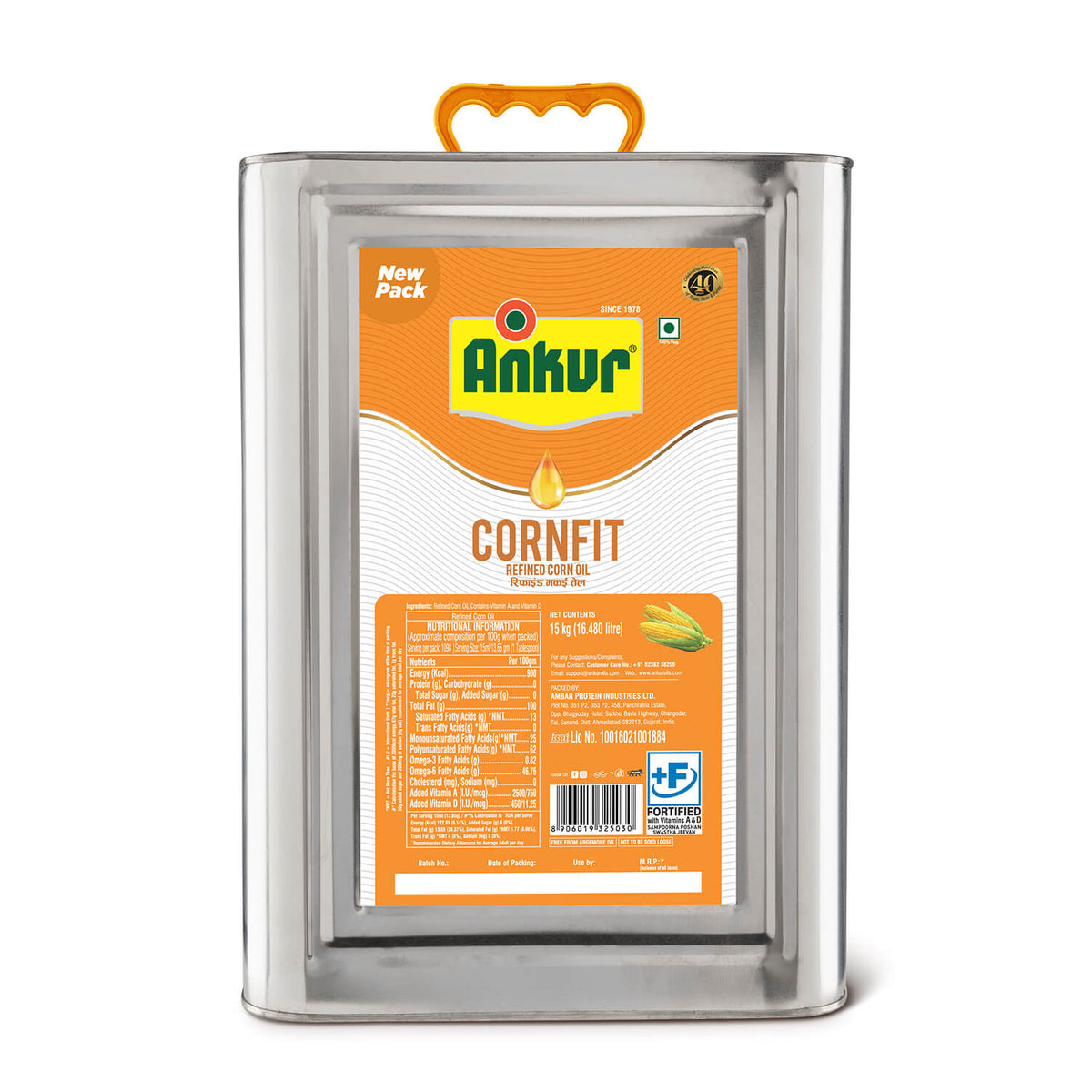 Buy Refined Corn Oil 15KG Tin Online – Ankur Oil Industries